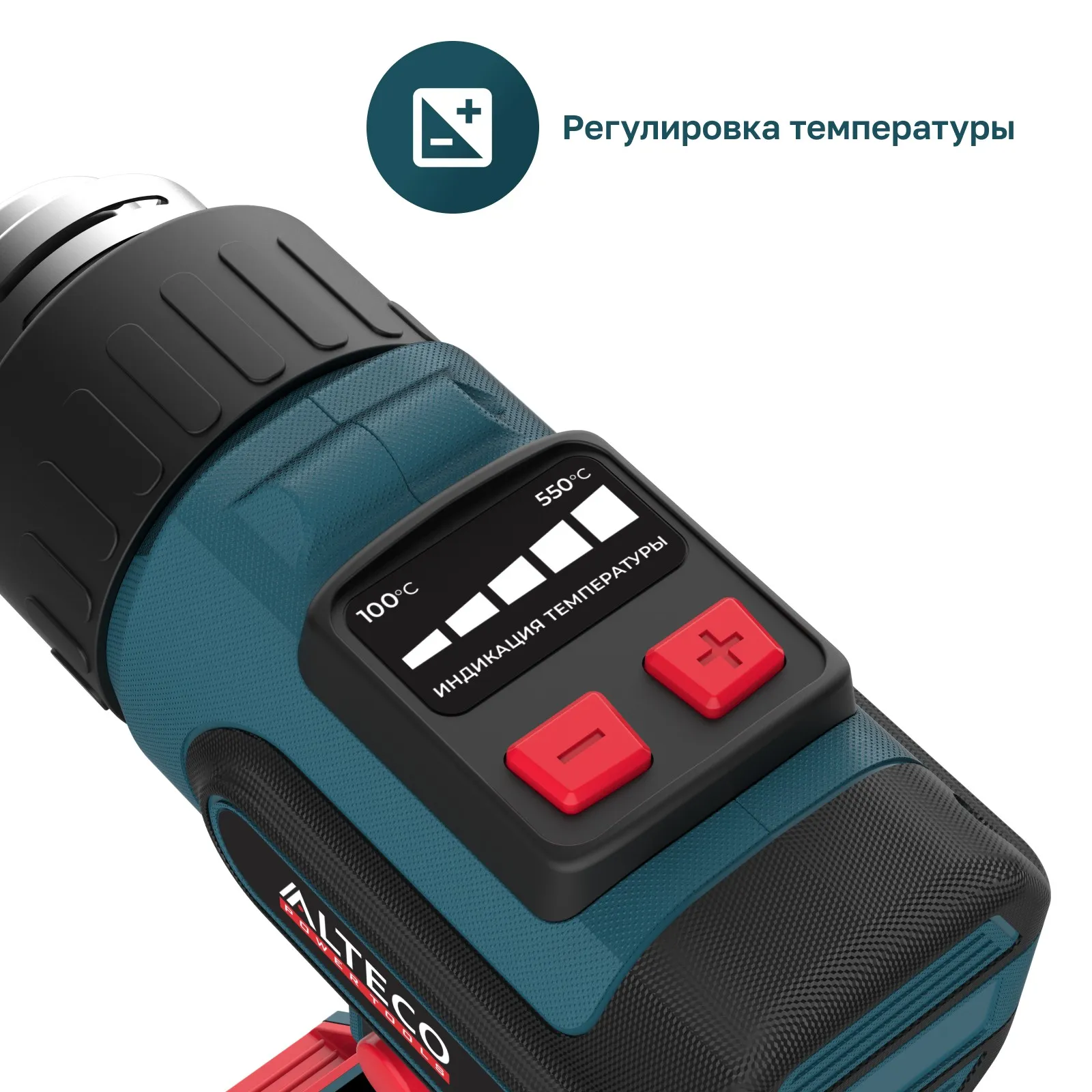 Аккумуляторный технический фен ALTECO CHG 21-550 Solo (без АКБ и ЗУ)